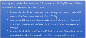 How to assessment – TQA Assessment Program